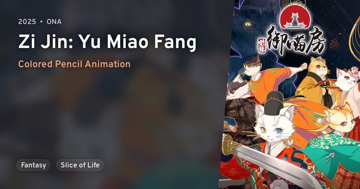 Zi Jin: Yu Miao Fang · AniList