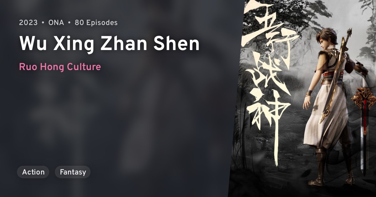 Wu Xing Zhan Shen · AniList