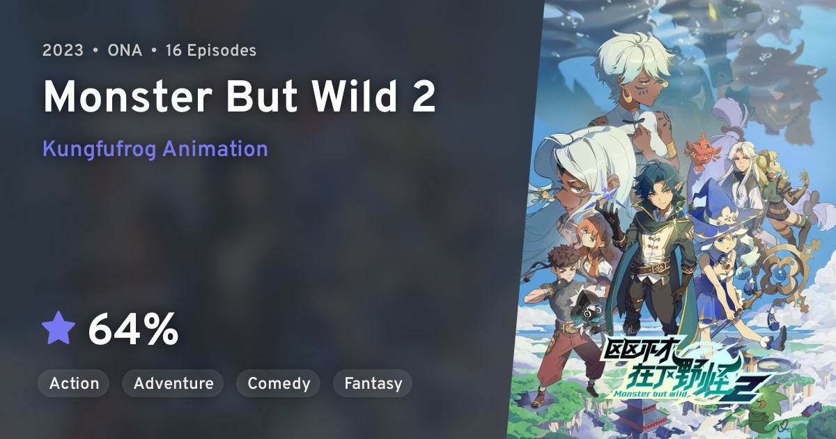 Ququ Bucai, Zaixia Ye Guai 2 (Monster But Wild 2) · AniList