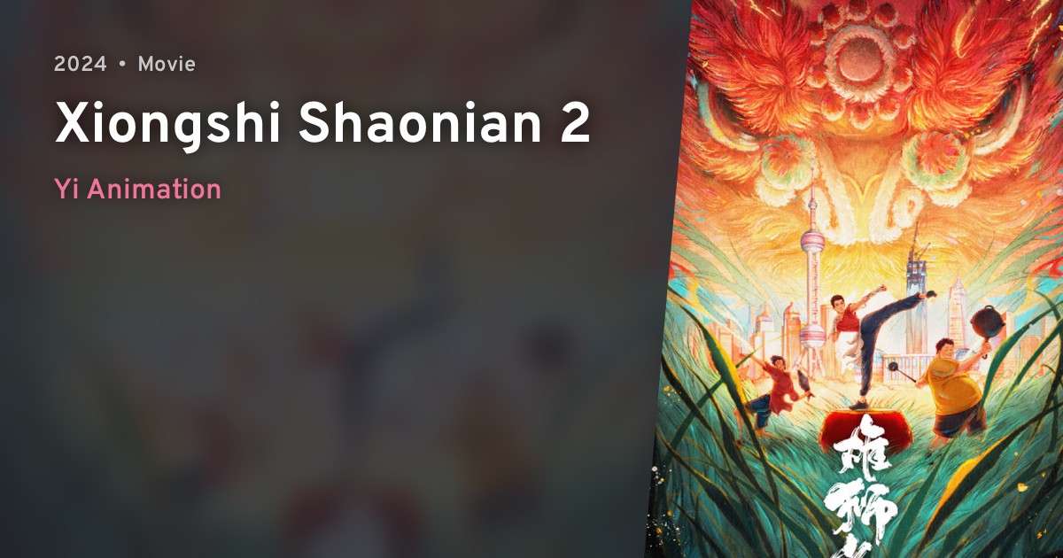 Xiongshi Shaonian 2 · AniList