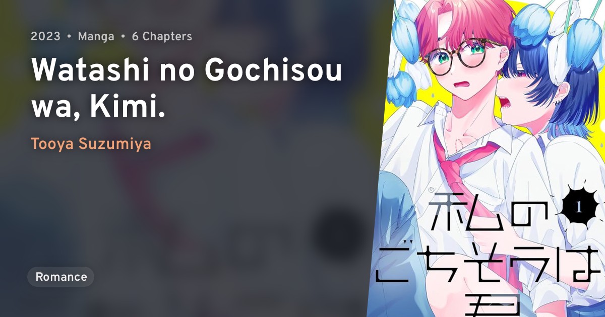 Watashi no Gochisou wa, Kimi. · AniList