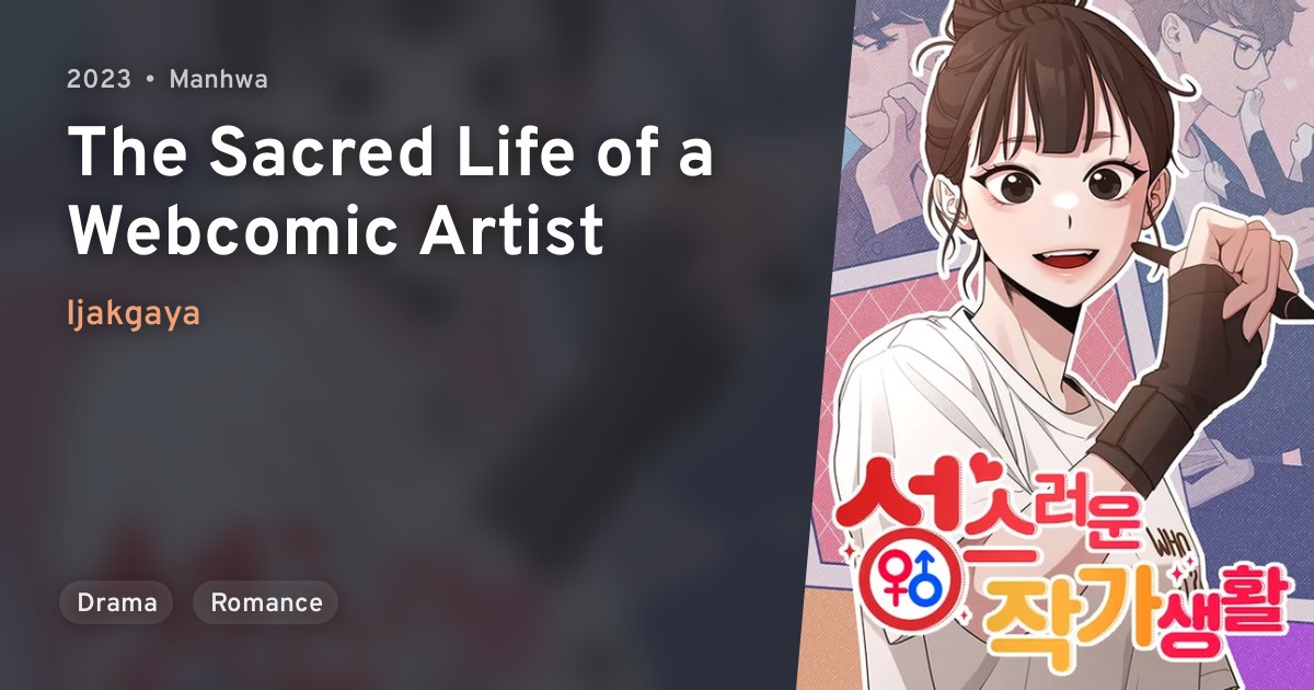 Seongseureoun Jakgasaenghwal (The Sacred Life of a Webcomic Artist) · AniList
