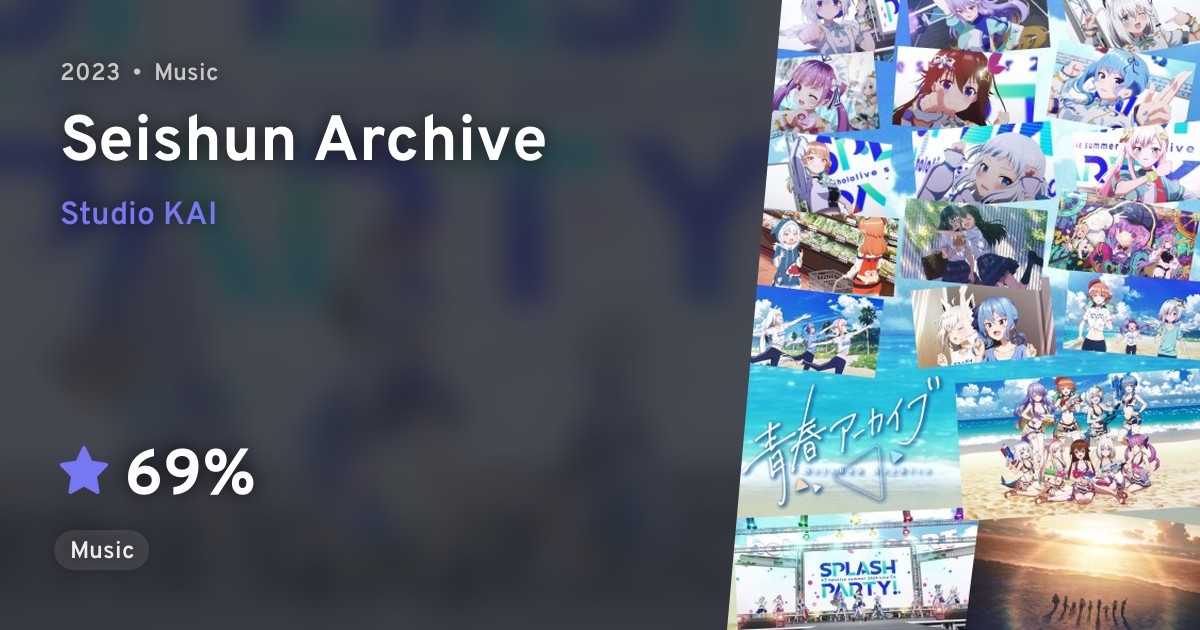 Seishun Archive · AniList
