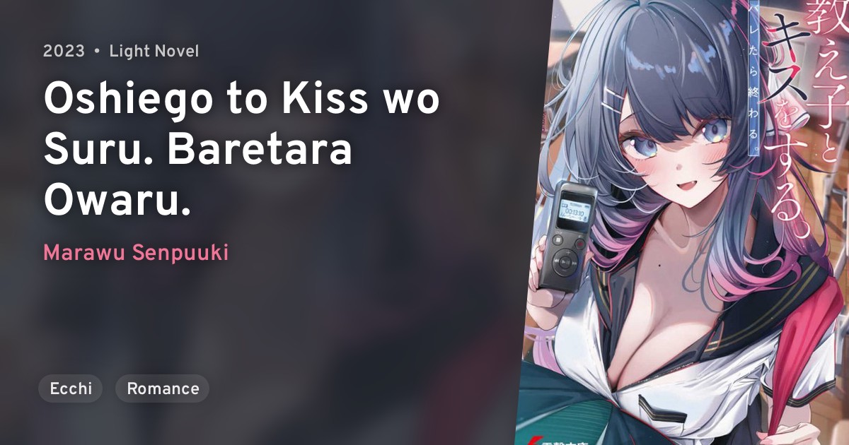 Oshiego to Kiss wo Suru. Baretara Owaru. · AniList