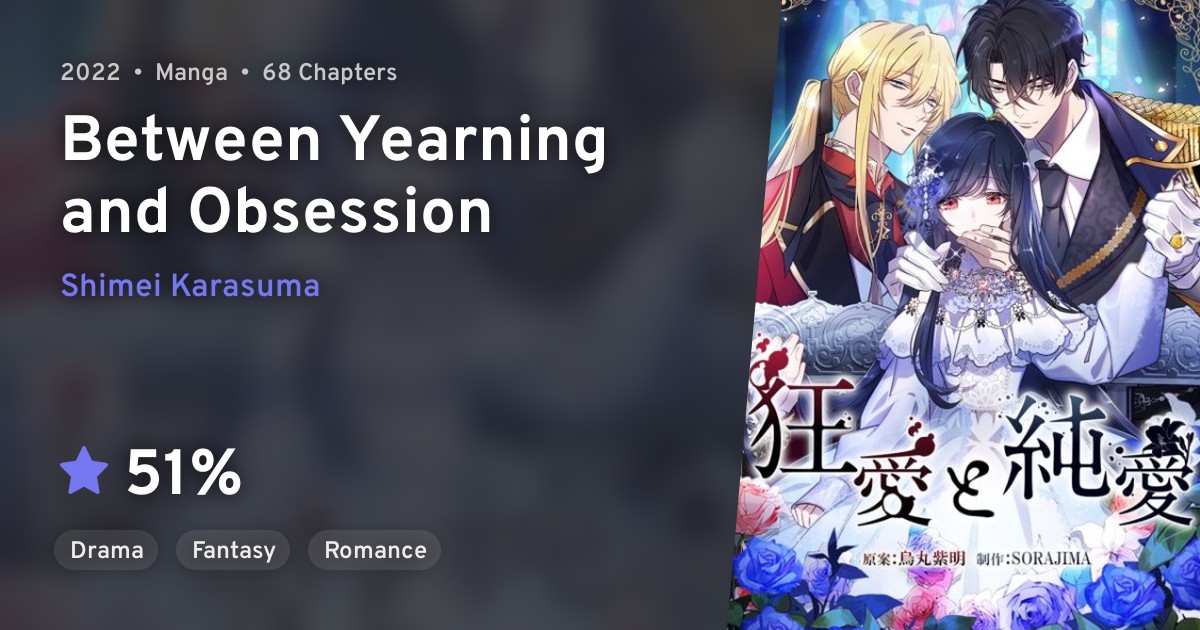 Kyouai to Junai (Between Yearning and Obsession) · AniList