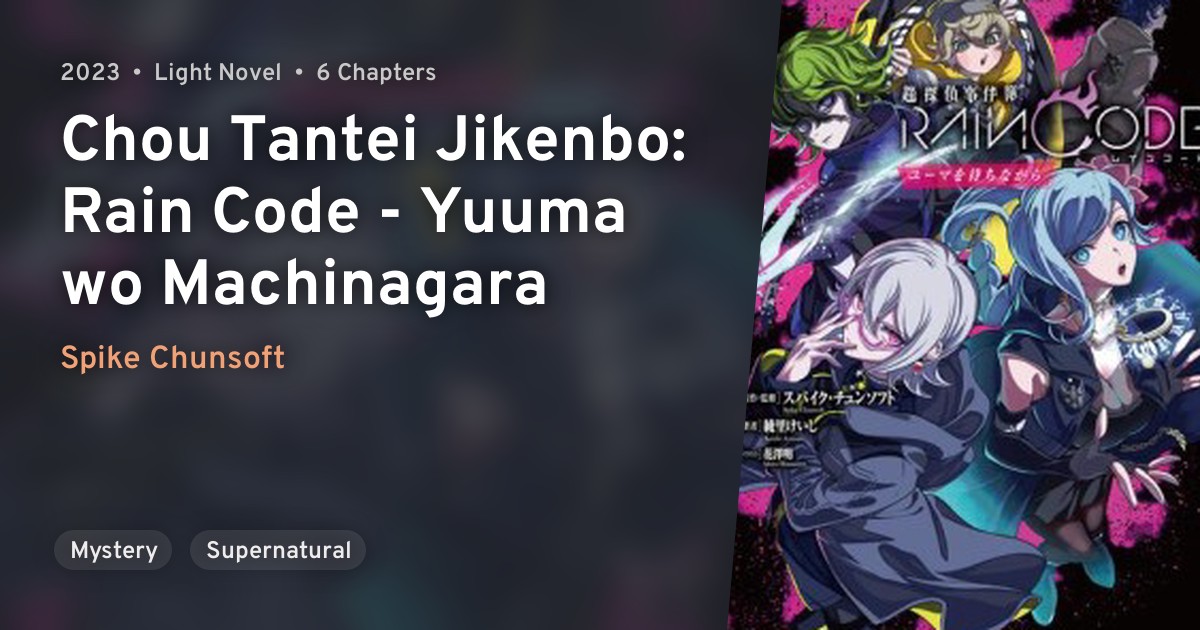 Chou Tantei Jikenbo: Rain Code - Yuuma wo Machinagara · AniList