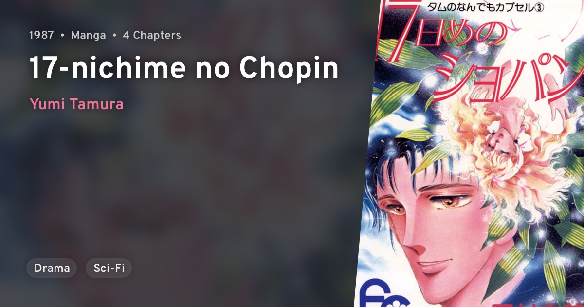 17-nichime no Chopin · AniList