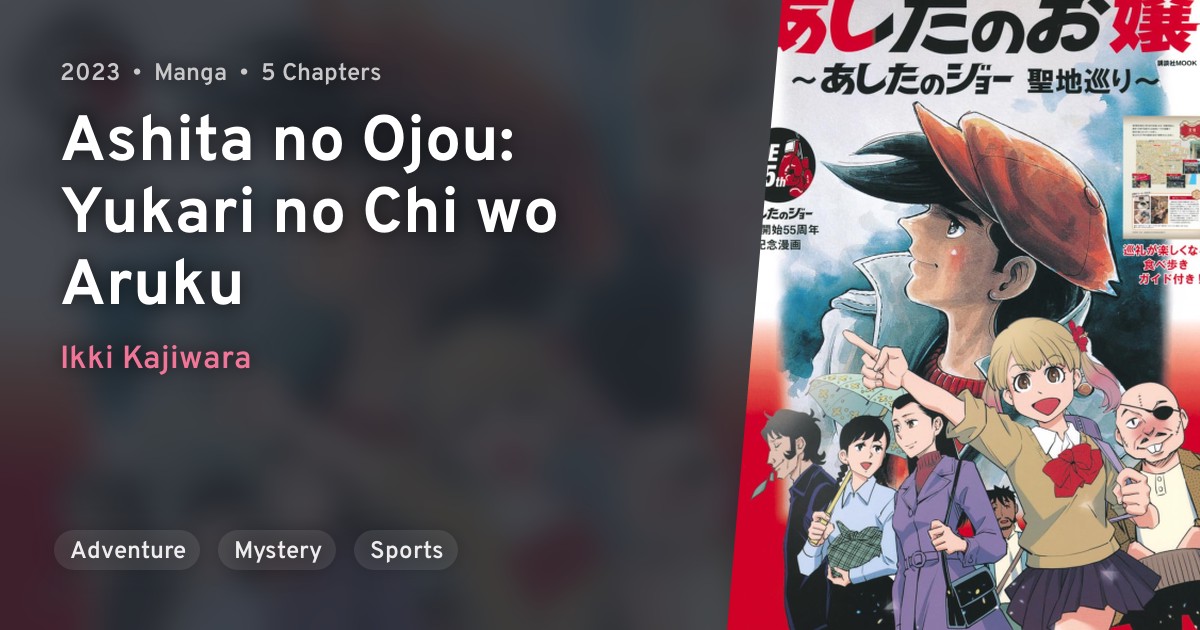 Ashita no Ojou: Yukari no Chi wo Aruku · AniList