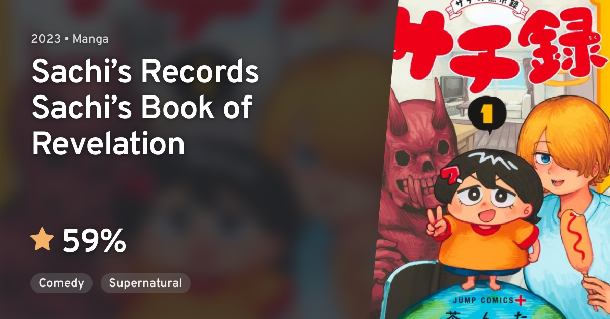 Sachi-roku: Sachi no Mokushiroku (Sachi’s Records 〜Sachi’s Book of ...