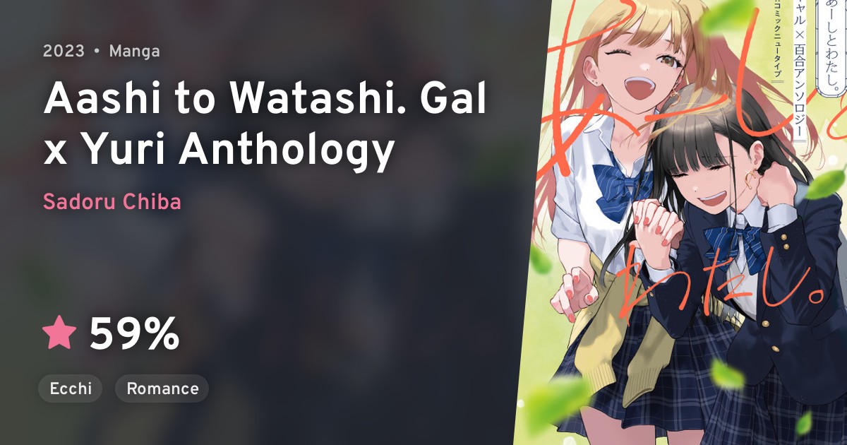 Aashi to Watashi. Gal x Yuri Anthology · AniList