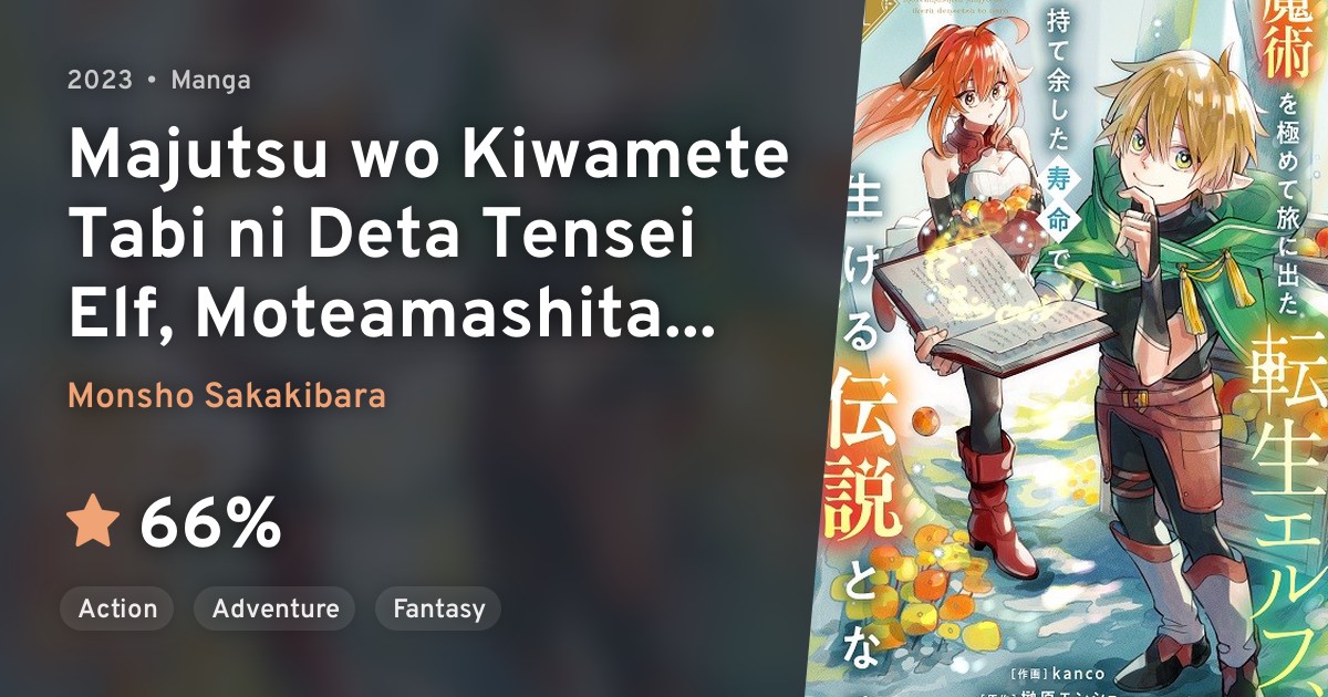 Majutsu wo Kiwamete Tabi ni Deta Tensei Elf, Moteamashita Jumyou de ...