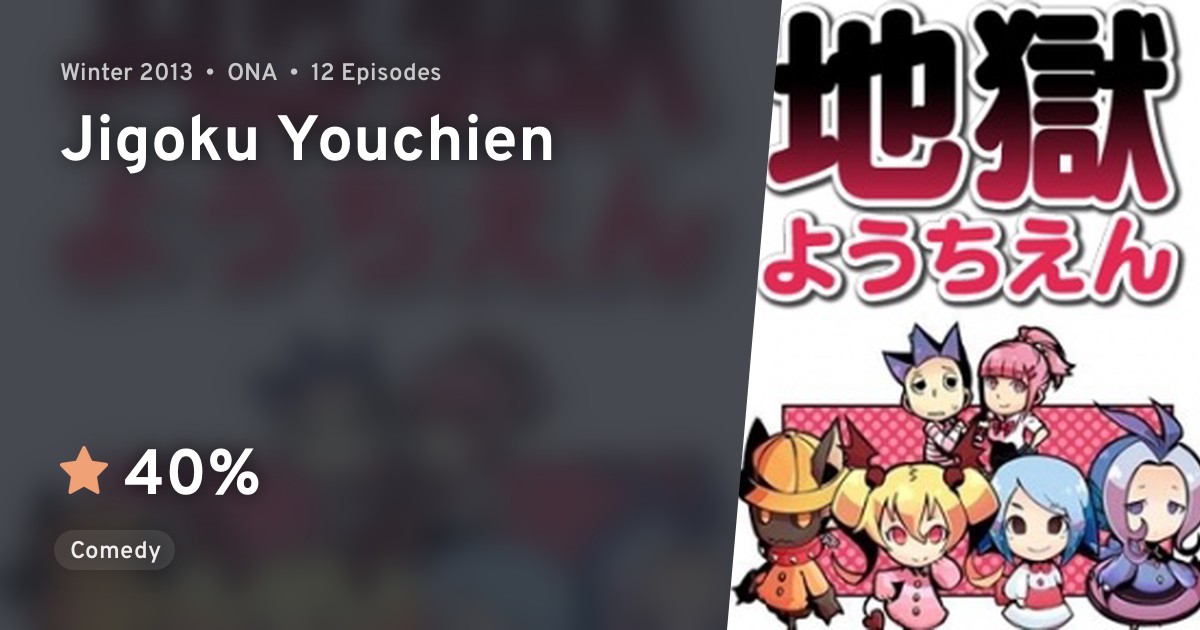 Jigoku Youchien · AniList