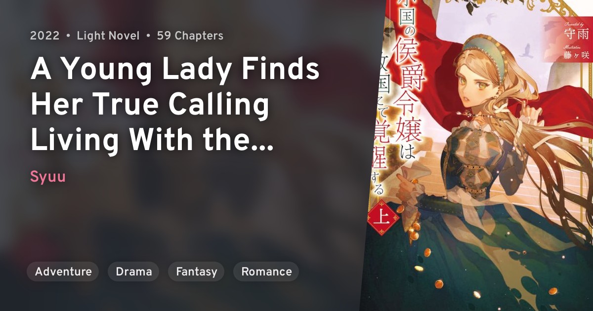 Oguni no Koushaku Reijou wa Tekikoku nite Kakusei Suru (A Young Lady Finds Her True Calling ...