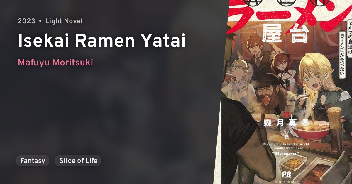 Isekai Ramen Yatai · AniList