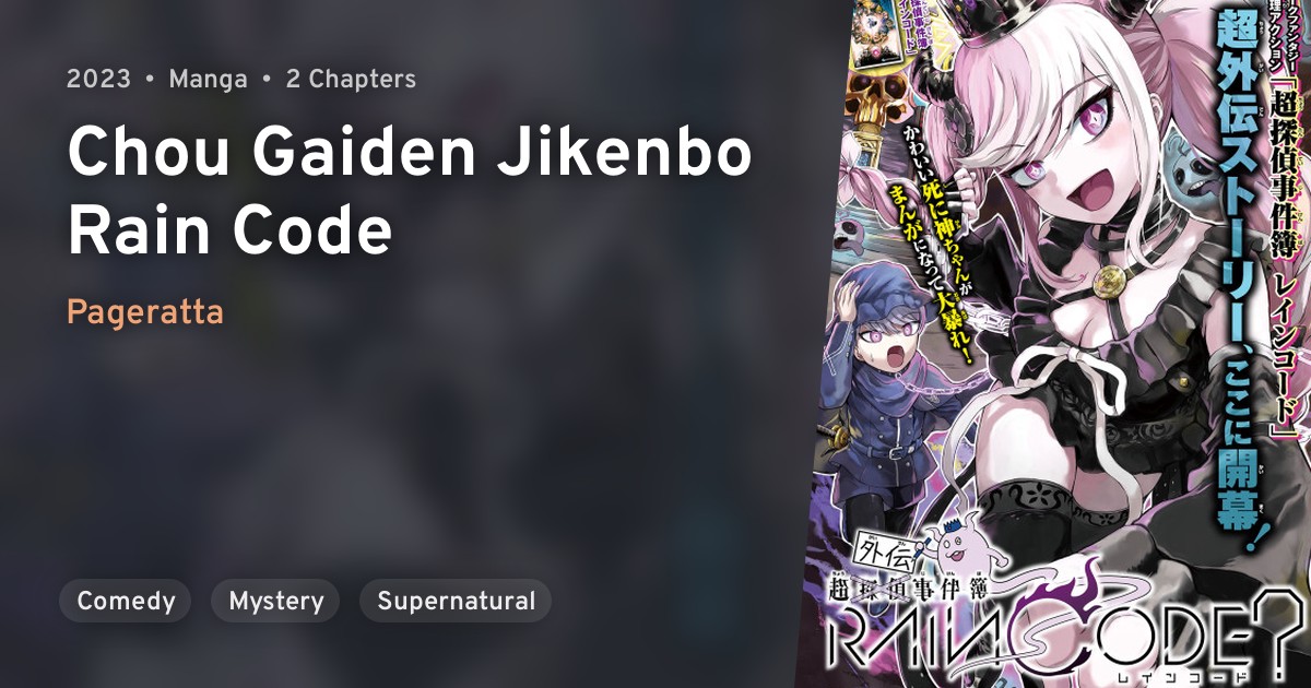 Chou Gaiden Jikenbo Rain Code · AniList