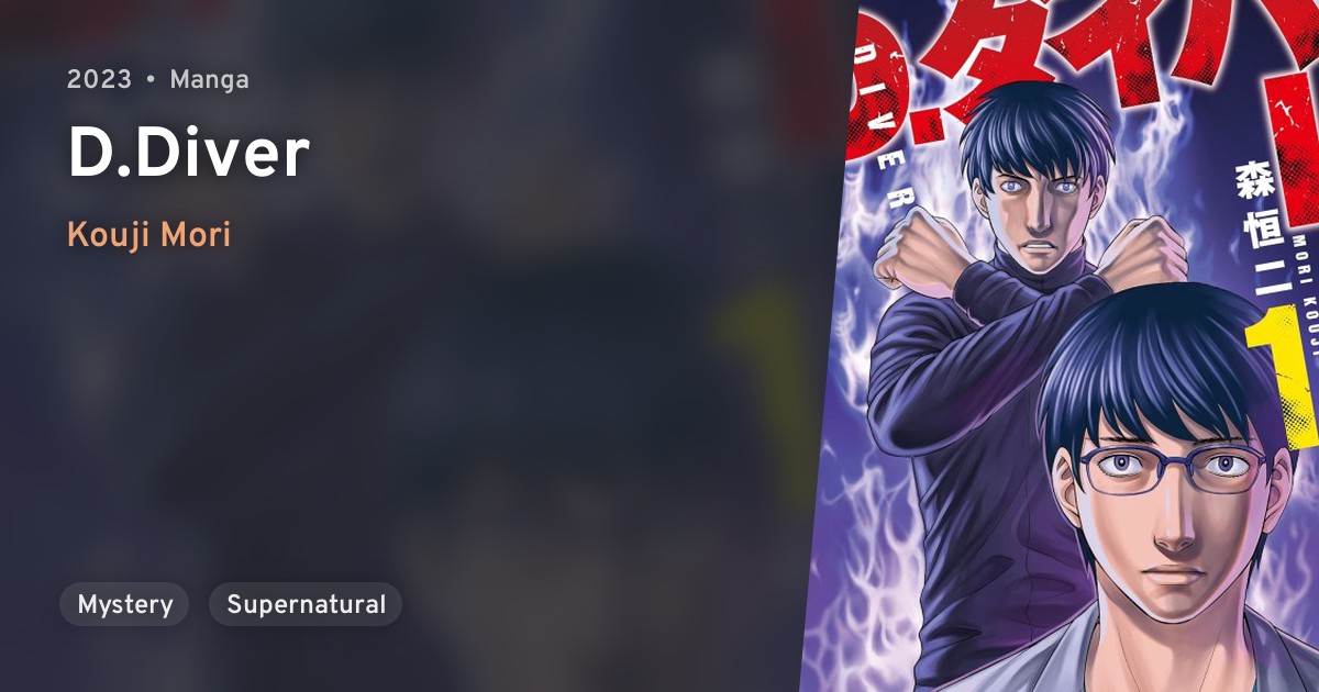 D.Diver · AniList