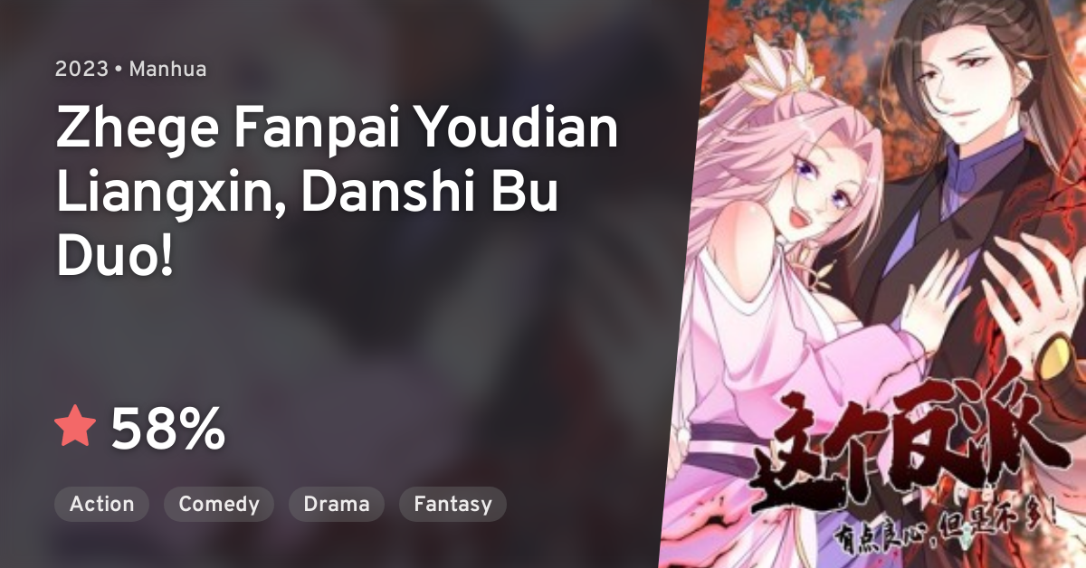 Zhege Fanpai Youdian Liangxin, Danshi Bu Duo! · AniList