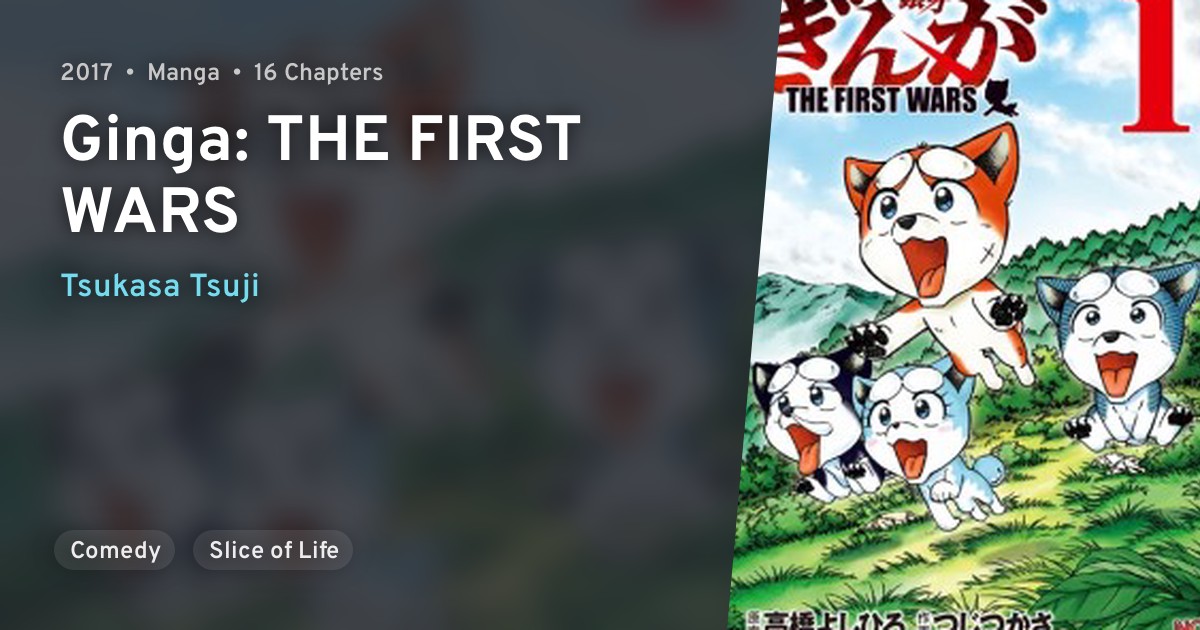 Ginga: THE FIRST WARS · AniList