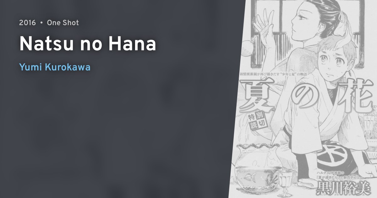Natsu no Hana · AniList