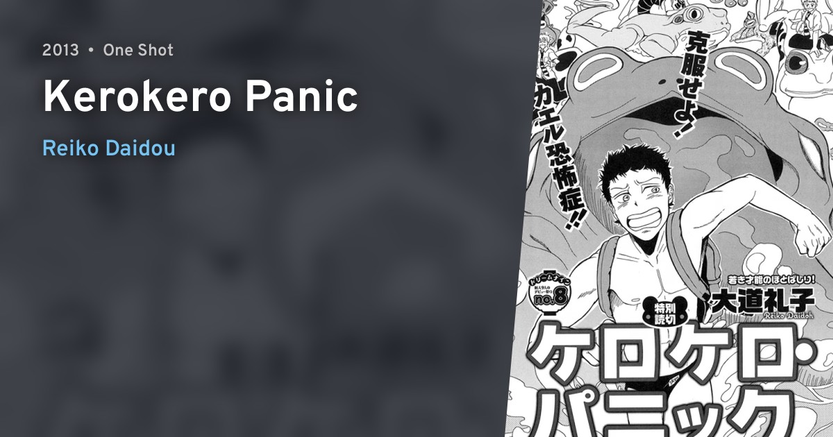 Kerokero Panic · AniList