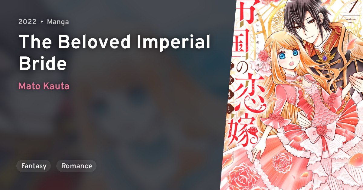 Teikoku no Koiyome (The Beloved Imperial Bride) · AniList