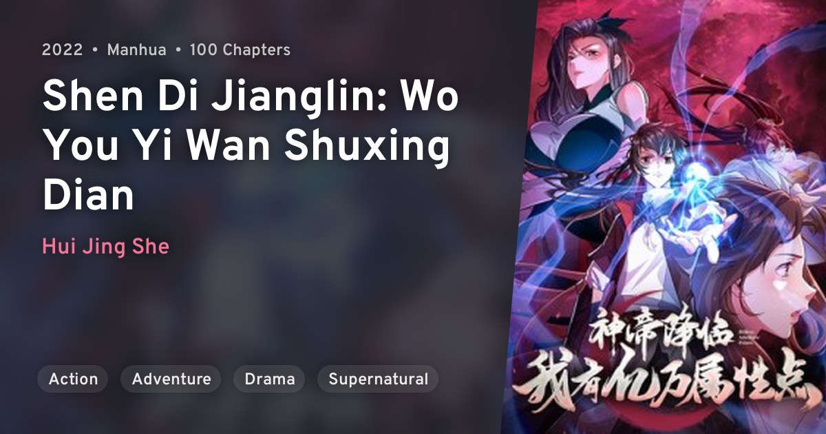 Shen Di Jianglin: Wo You Yi Wan Shuxing Dian · AniList