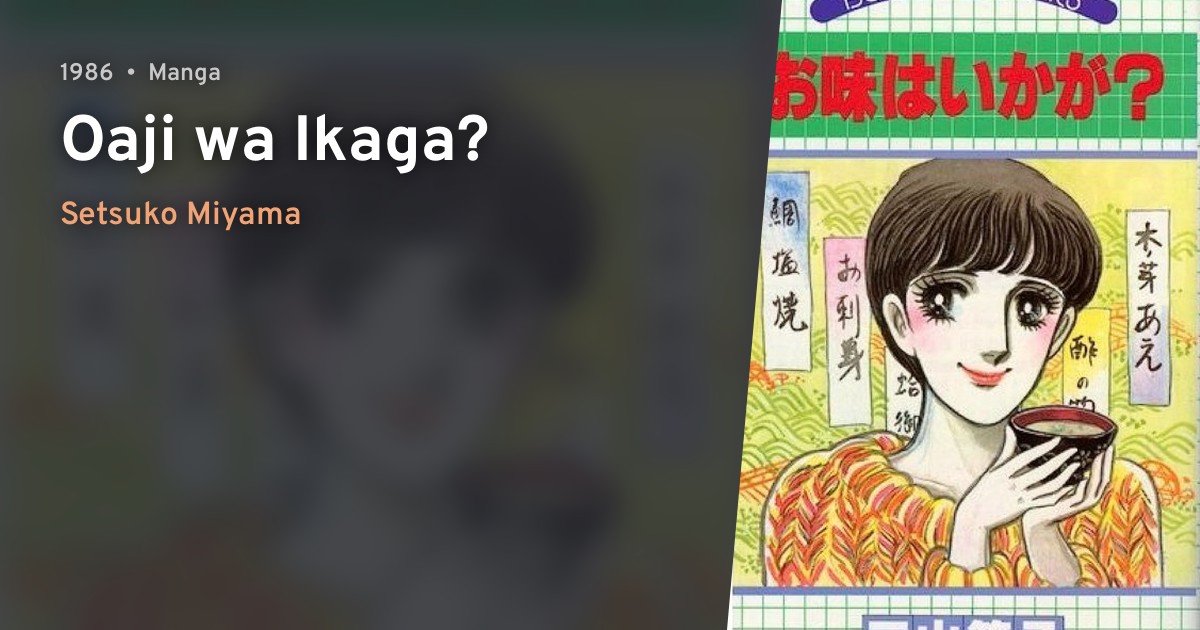 Oaji wa Ikaga? · AniList