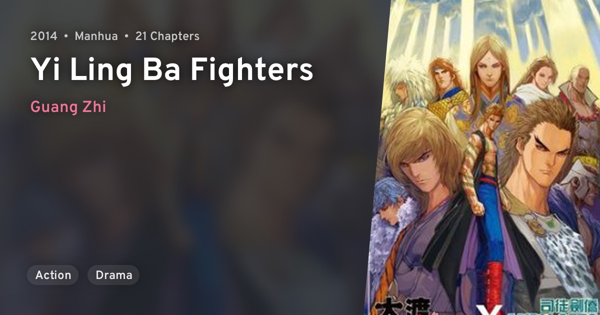 Yi Ling Ba Fighters · AniList