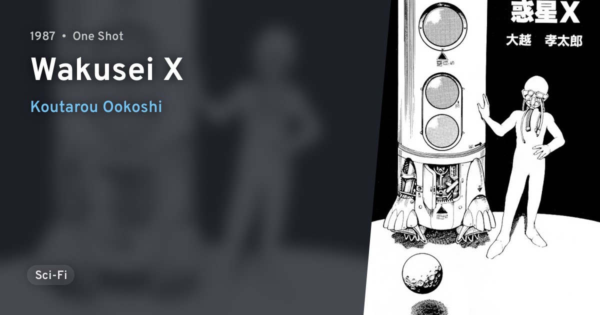 Wakusei X · AniList