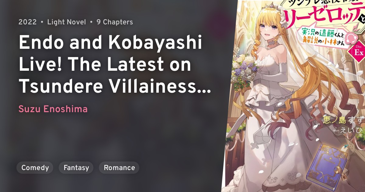 Tsundere Akuyaku Reijou Liselotte to Jikkyou no Endou-kun to Kaisetsu no Kobayashi-san [Disc Ex ...