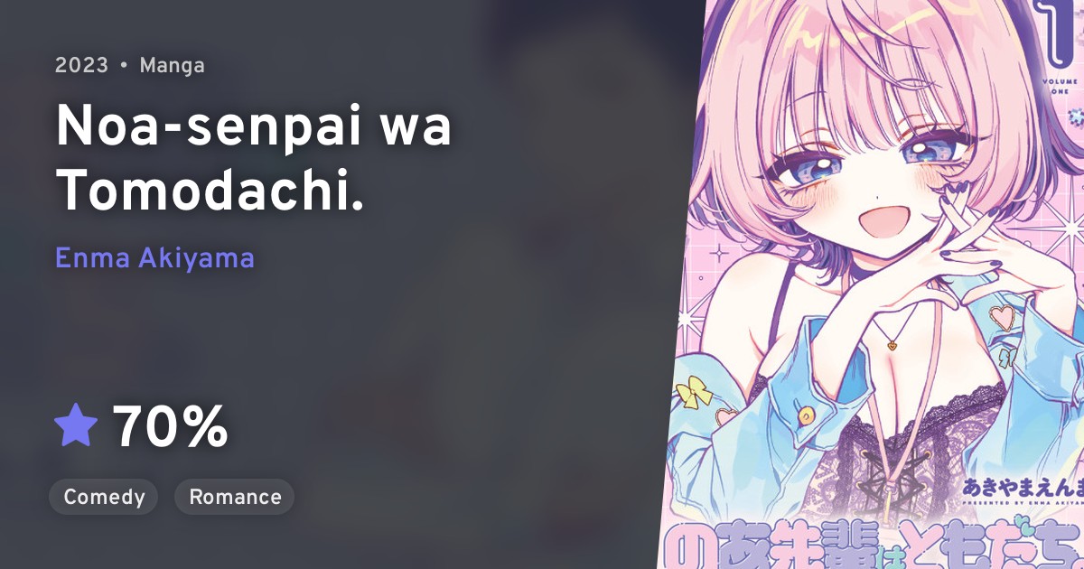 Noa-senpai wa Tomodachi. · AniList