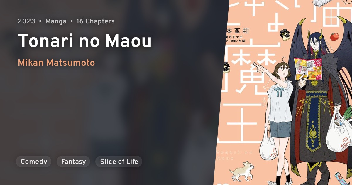 Tonari no Maou · AniList
