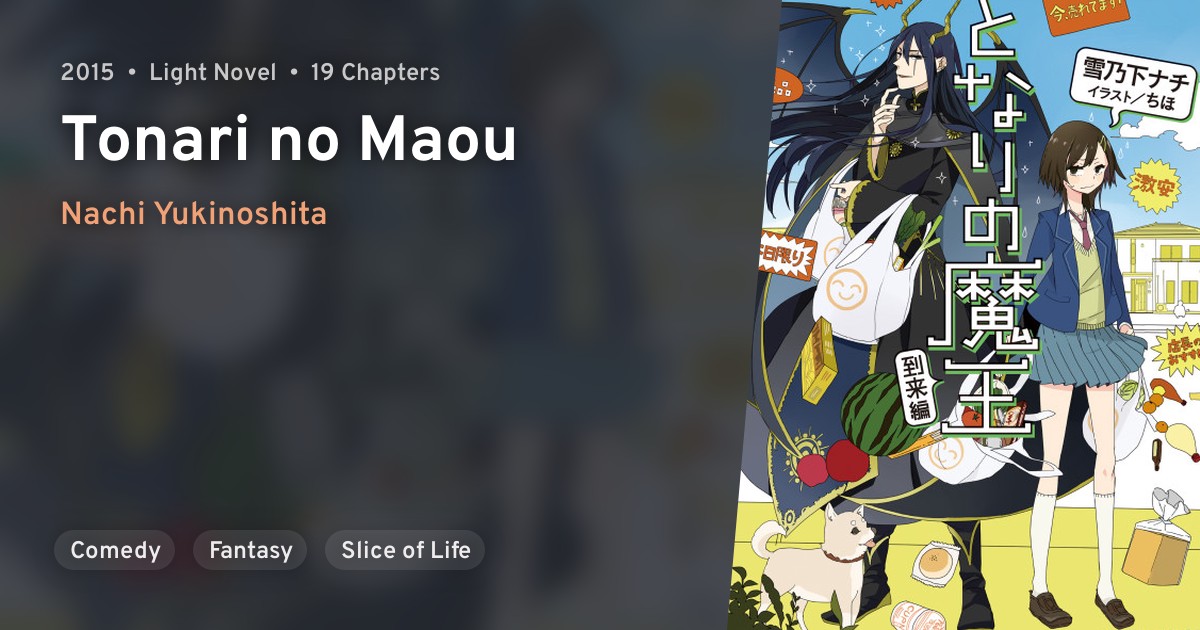 Tonari no Maou · AniList