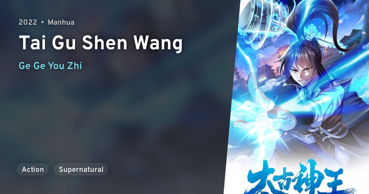 Tai Gu Shen Wang · AniList