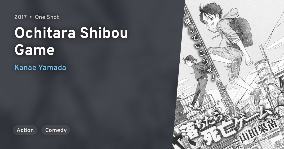 Ochitara Shibou Game · AniList