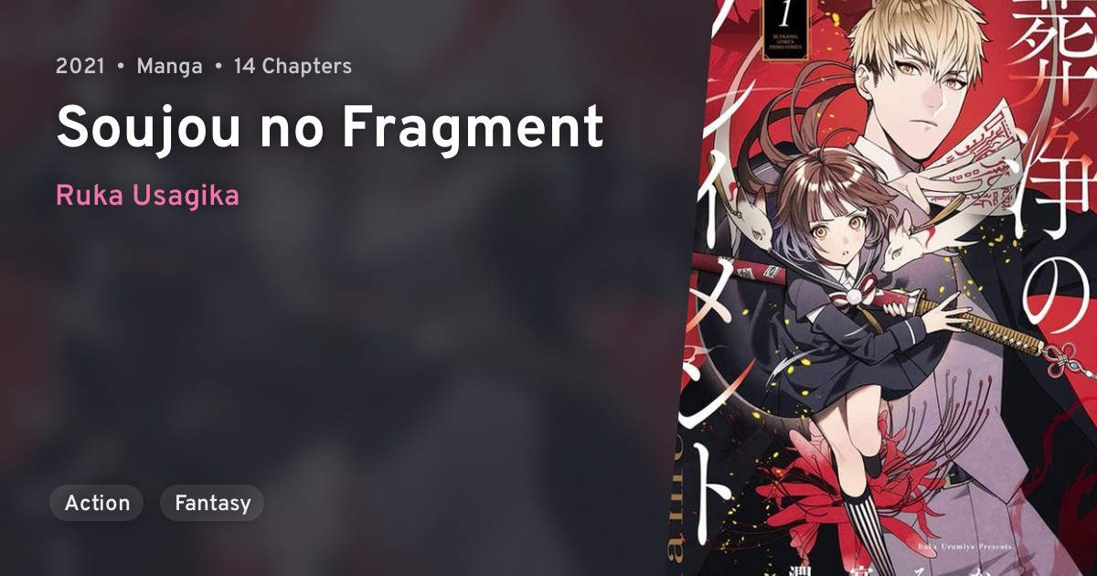 Soujou no Fragment · AniList