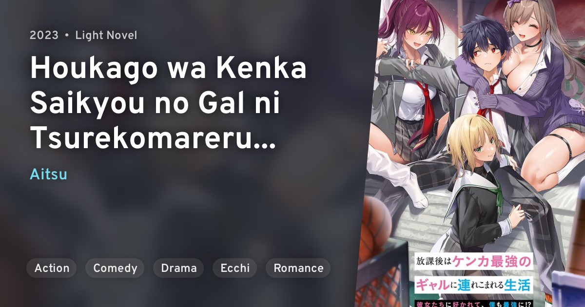 Houkago wa Kenka Saikyou no Gal ni Tsurekomareru Seikatsu Kanojotachi ni Sukarete · AniList