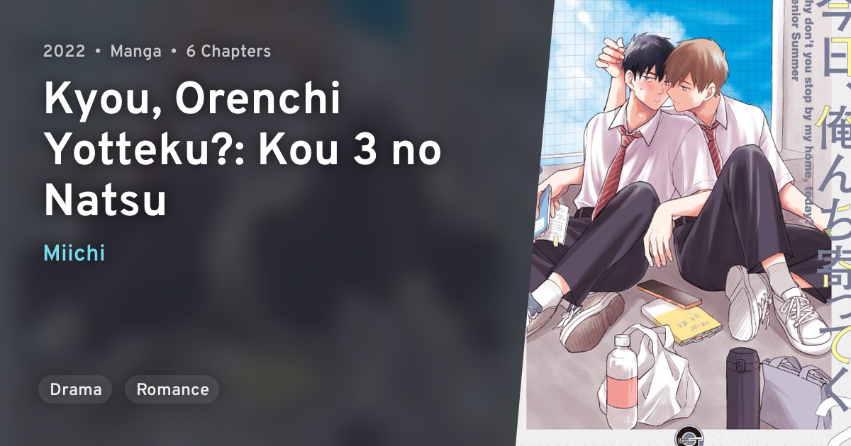 Kyou, Orenchi Yotteku?: Kou 3 no Natsu · AniList