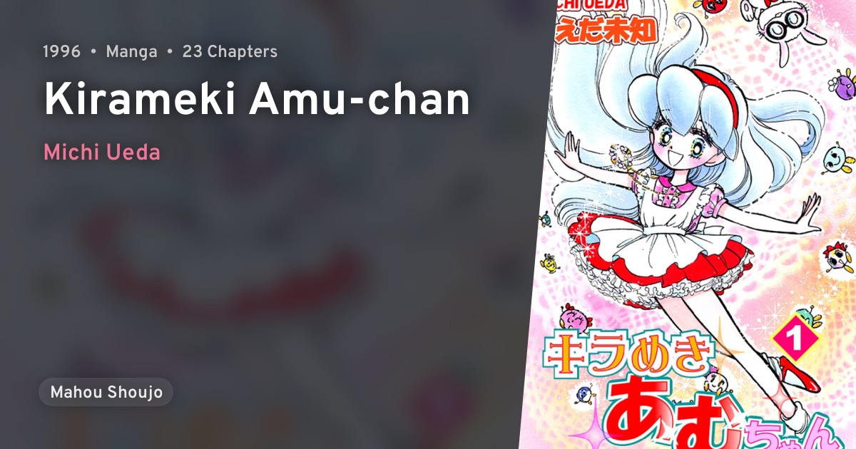 Kirameki Amu-chan · AniList