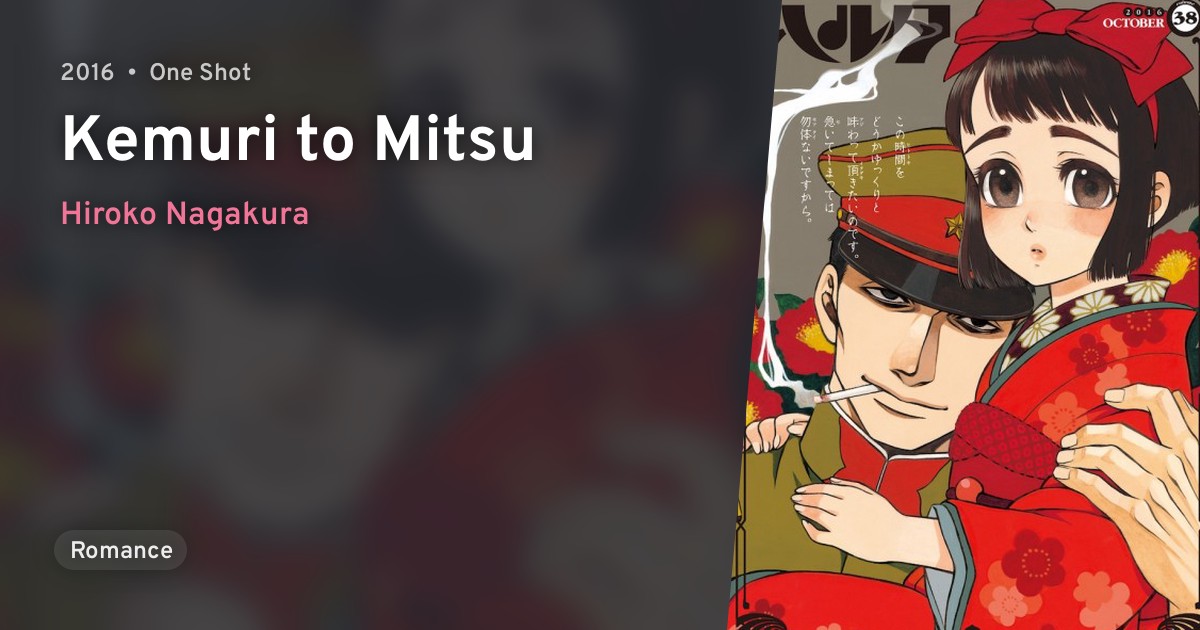 Kemuri to Mitsu · AniList