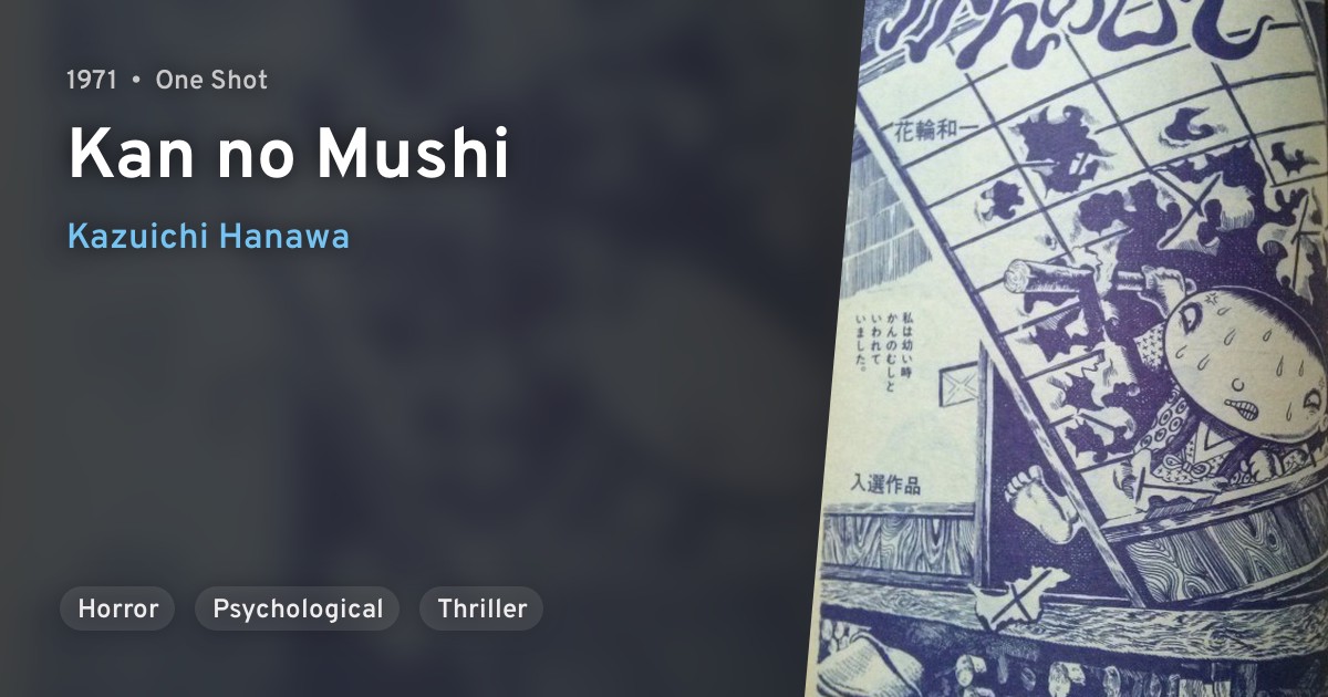 Kan No Mushi Anilist