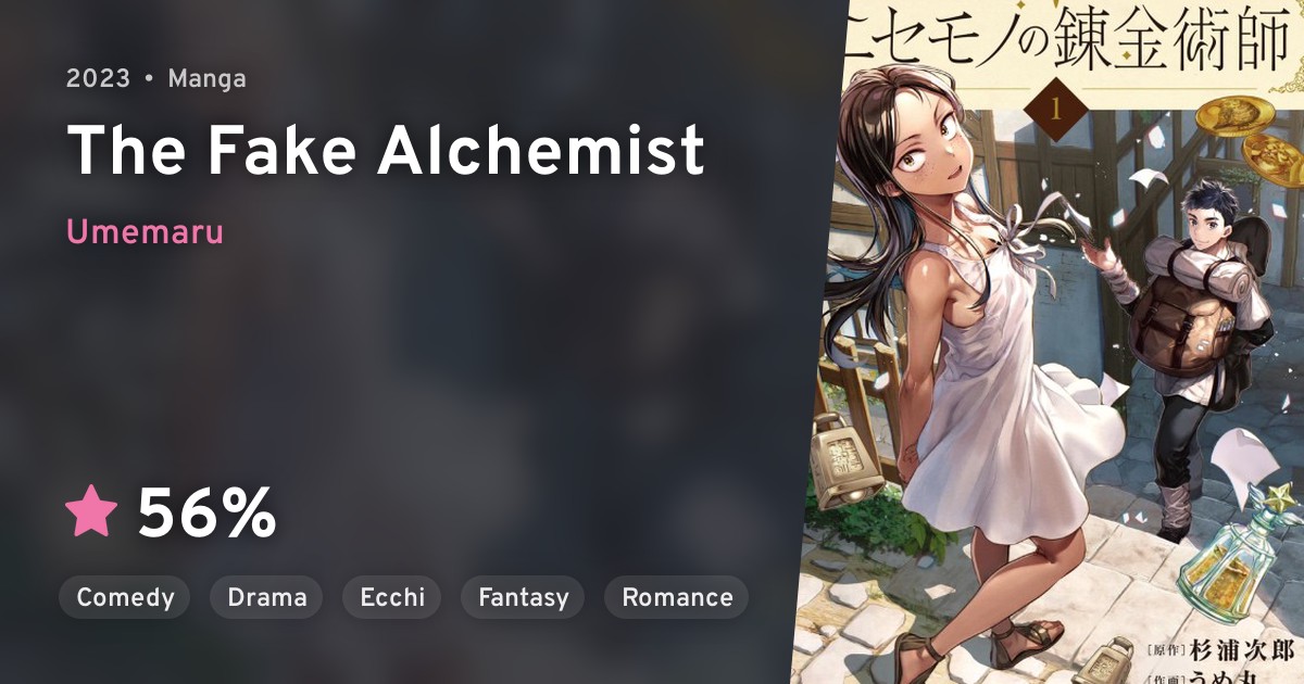 Nisemono no Renkinjutsushi · AniList