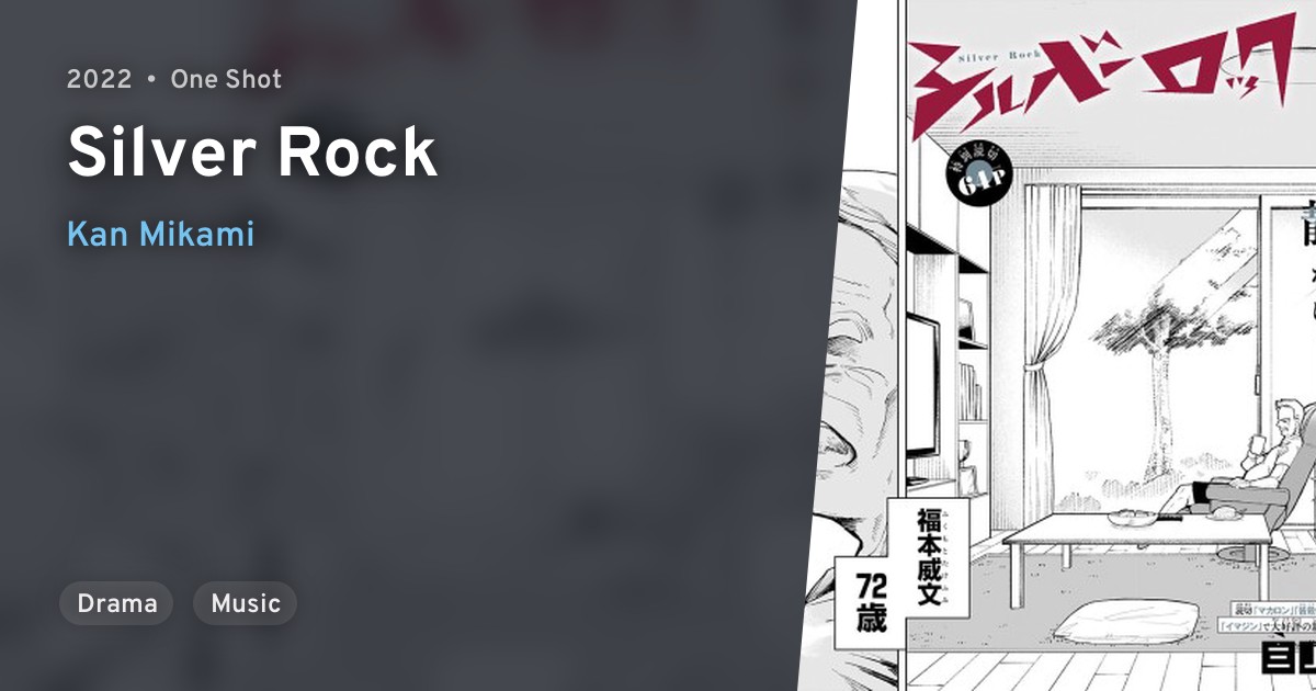 Silver Rock · AniList
