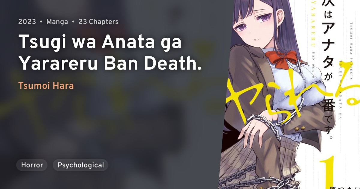 Tsugi wa Anata ga Yarareru Ban Death. · AniList