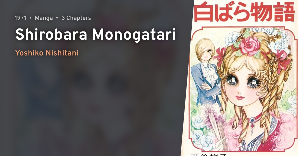 Shirobara Monogatari · AniList