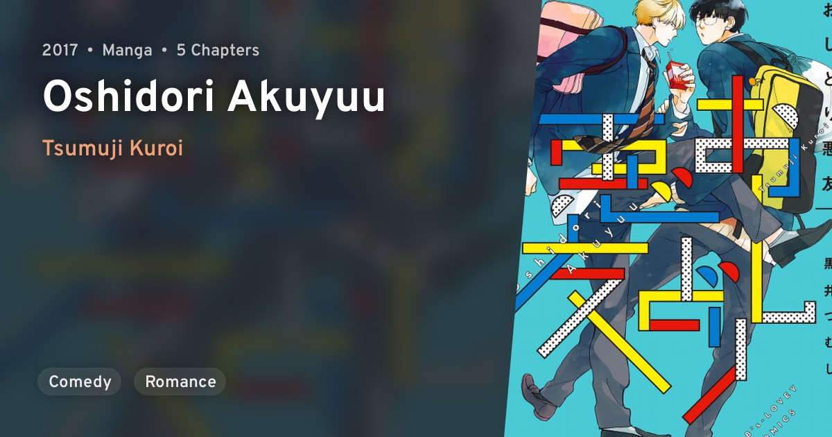 Oshidori Akuyuu · AniList