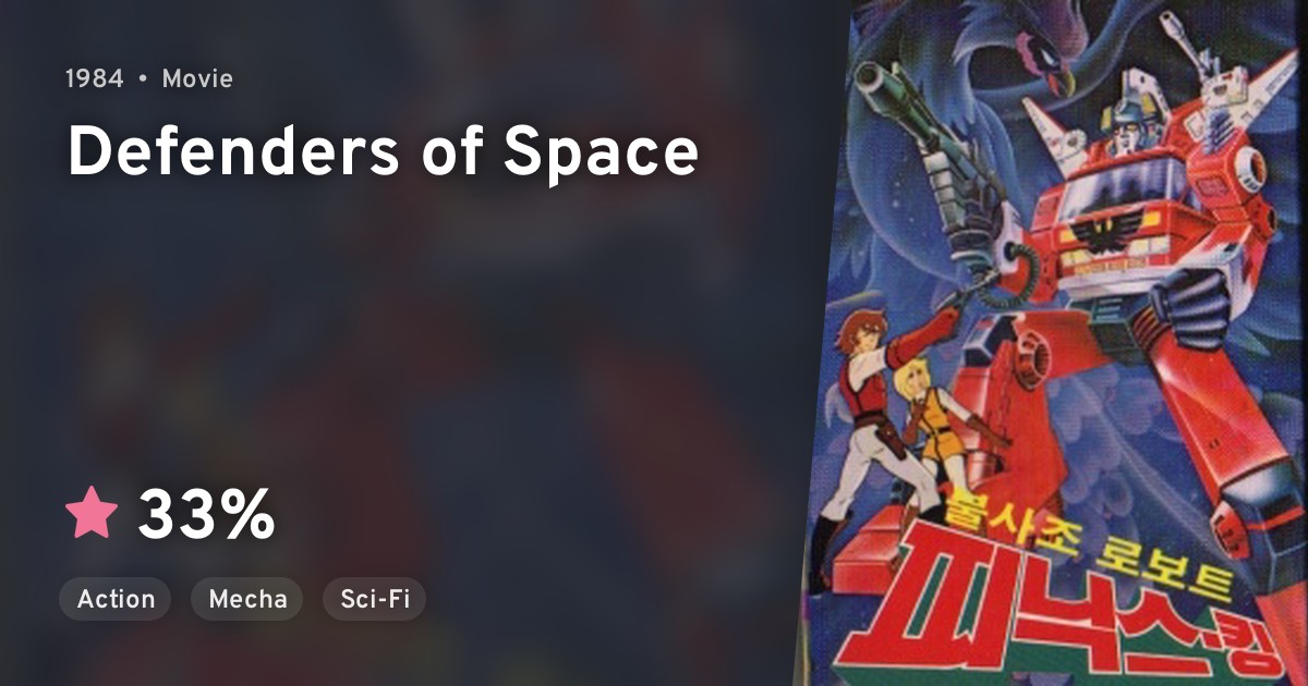 Phoenix King (Defenders of Space) · AniList