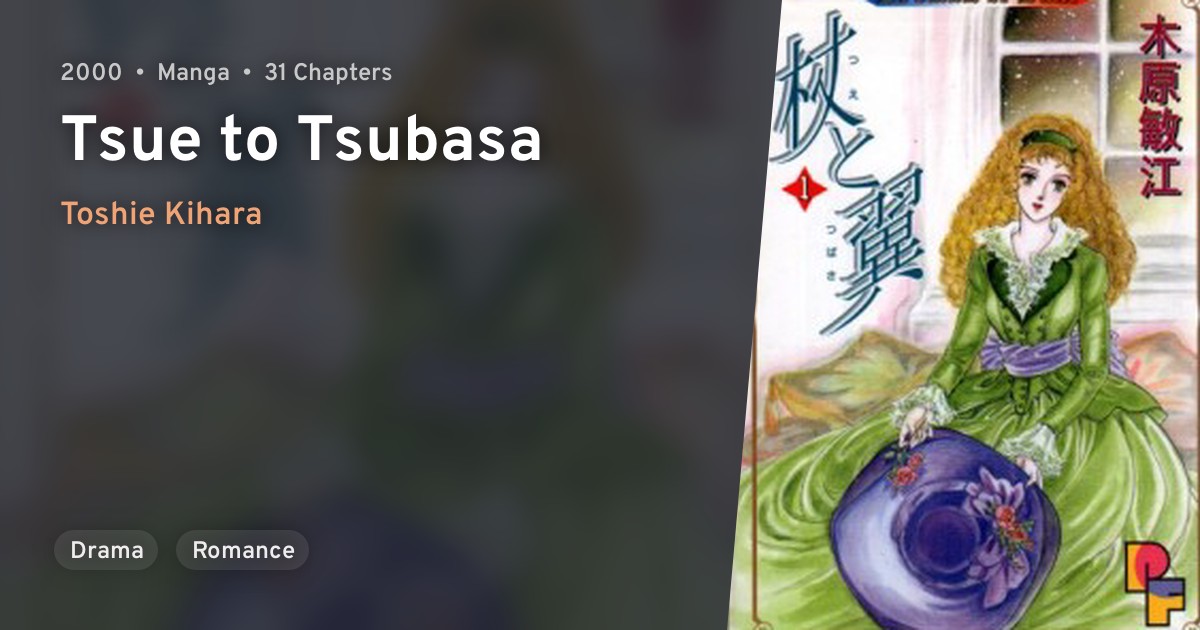 Tsue to Tsubasa · AniList