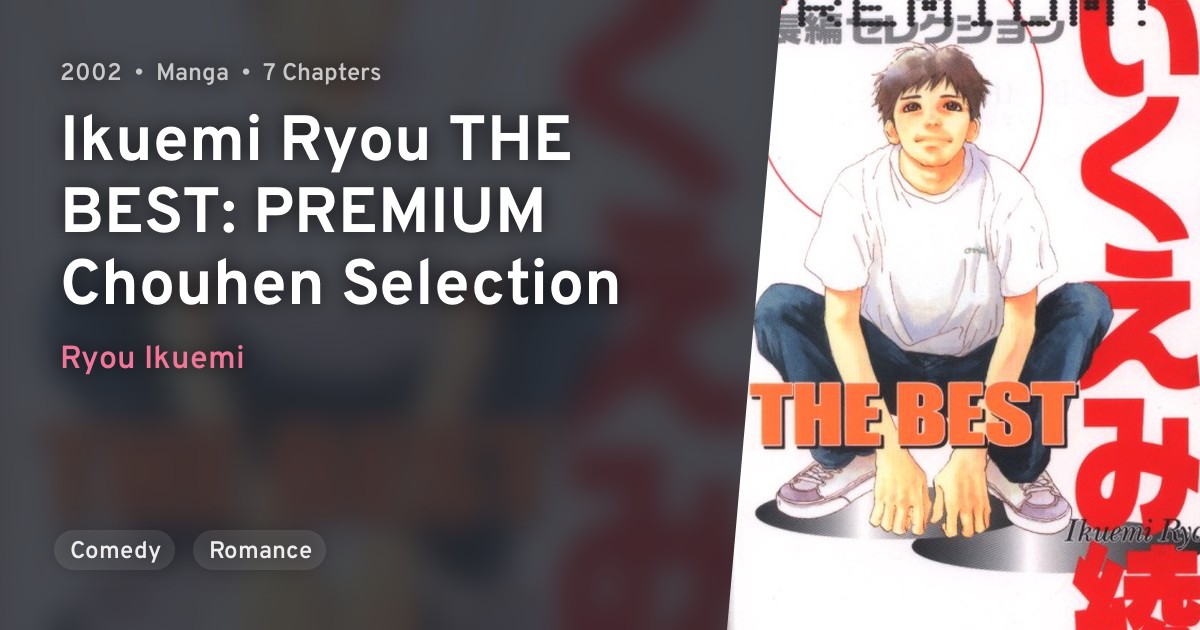 Ikuemi Ryou THE BEST: PREMIUM Chouhen Selection · AniList