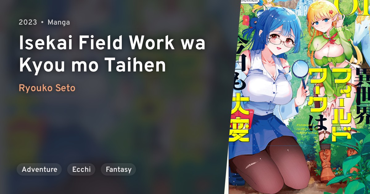 Isekai Field Work wa Kyou mo Taihen · AniList